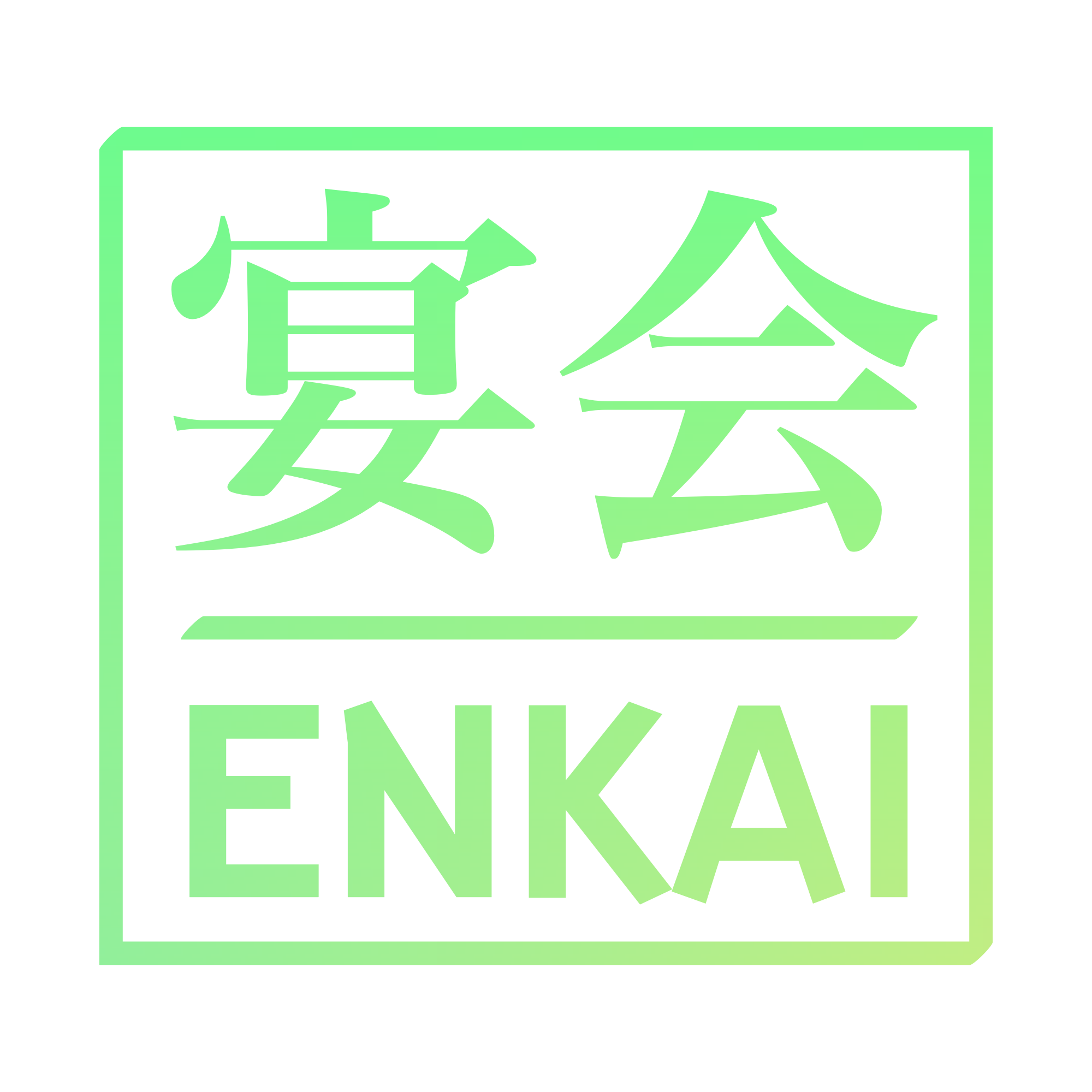 Enkai